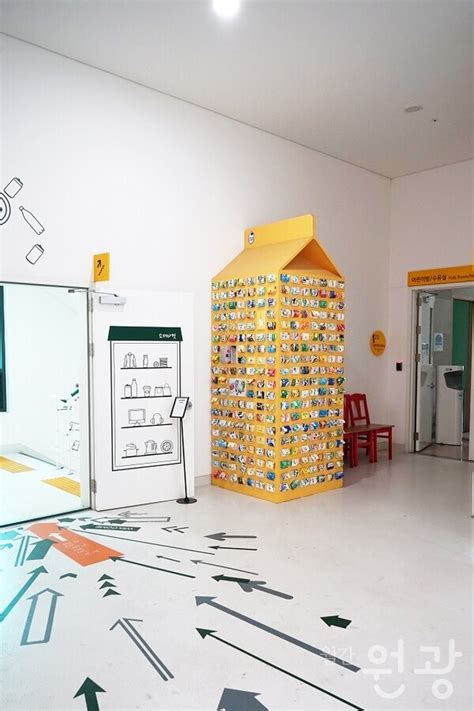 나는 갓생 골판지 하마입니다