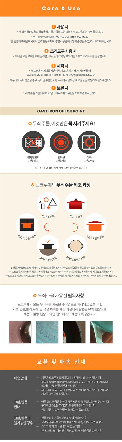 Le Creuset르크루제 르크루제 시그니처 원형 18cm 론골드놉 Sivillage 에스아이빌리지