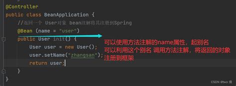 Spring 注解spring允许重复注入 Csdn博客