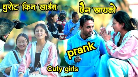 New Nepali Prank Churot Kina Khais On Cuty Girls Got Prank By Tenson