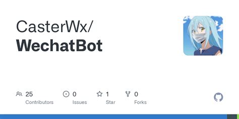 GitHub CasterWx WechatBot