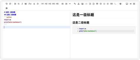 django接入markdown工具 佩恩的技术栈