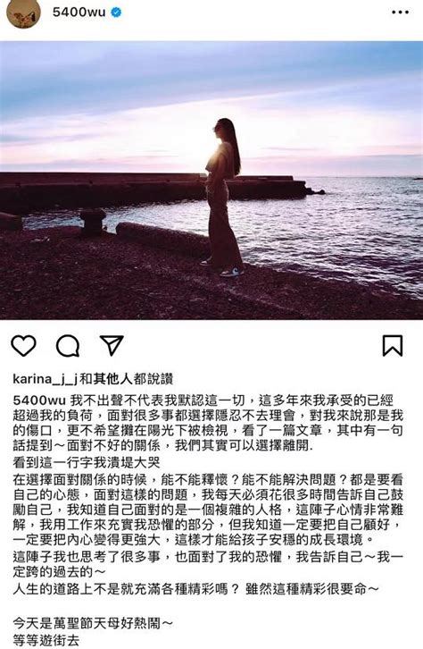 曹格深夜崩潰發文喊救命，對吳速玲愛得很痛苦，精神狀況越來越差 資訊咖