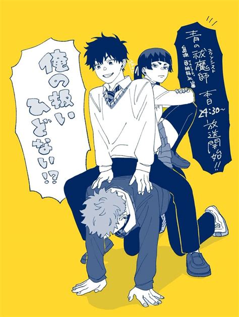 ボード「literally Only Rin Okumara I Have A Problem」のピン【2024】 青の祓魔師