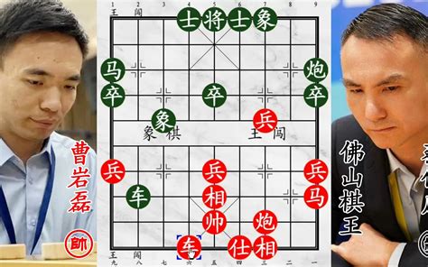 曹岩磊大战佛山棋王蔡佑广！轮番攻杀，赤兔马半夜突袭措不及防！ 象棋王闯 象棋王闯 哔哩哔哩视频