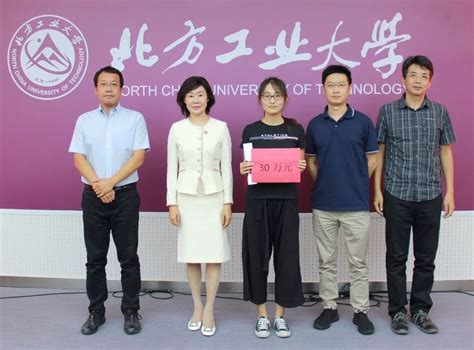 北方工业大学贴吧 千万北方工业大学 北方工业大学 大山谷图库
