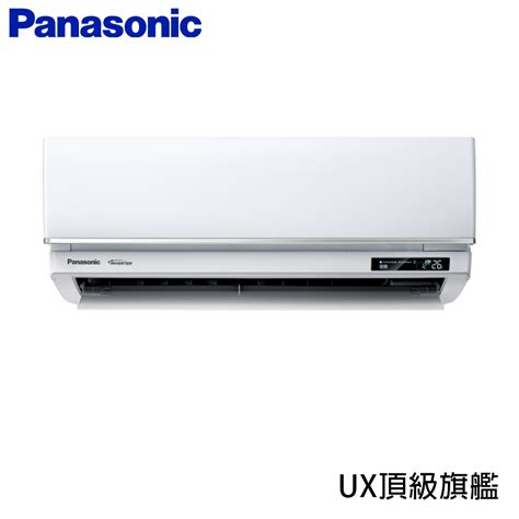 【panasonic國際牌】3 4坪r32一級能效頂級旗艦系列變頻冷暖分離式冷氣cu Ux28bha2cs Ux28ba2 ★登錄送現金