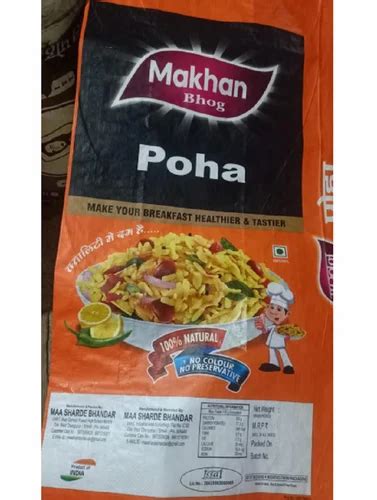 30 Kg Makhan Printed Bopp Poha Packaging Bag At Rs 175piece Printed