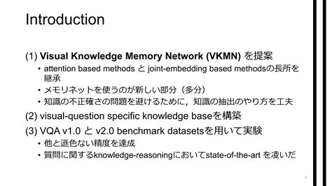 Learning Visual Knowledge Memory Networks For Visual Question Answering