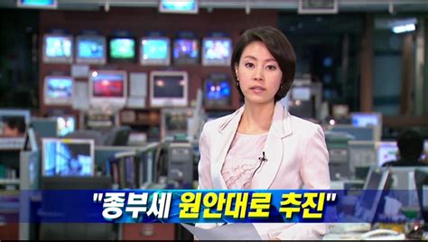 20080924 Mbc 뉴스데스크 박혜진 아나운서 네이버 블로그