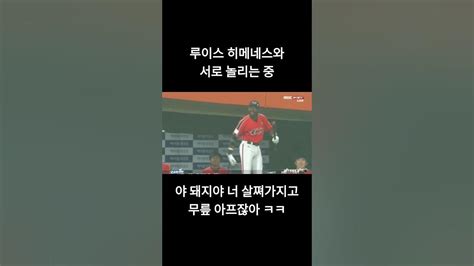 한화이글스 추억의 선수 펠릭스 피에 Youtube