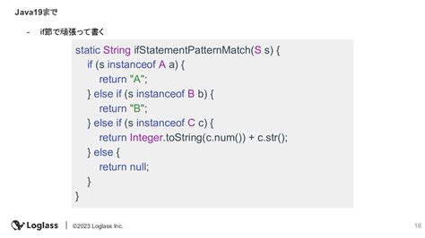 Java21とkotlinの代数的データ型 And パターンマッチの紹介と本当に嬉しい使い方 Algebraic Data Type In Java And Kotlin Happy Use