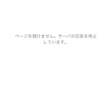 kad ship5 on Twitter バンダイ アンケート接続ならないアンケートすらこんなんだからダメなのよ https t