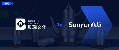 商越 引领企业采购数字化转型和创新