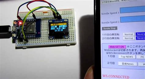 Esp Wroom 02 と 極小oled 有機el で Yahooニュース電光掲示板とntp時計を表示させてみた。もうiotですね