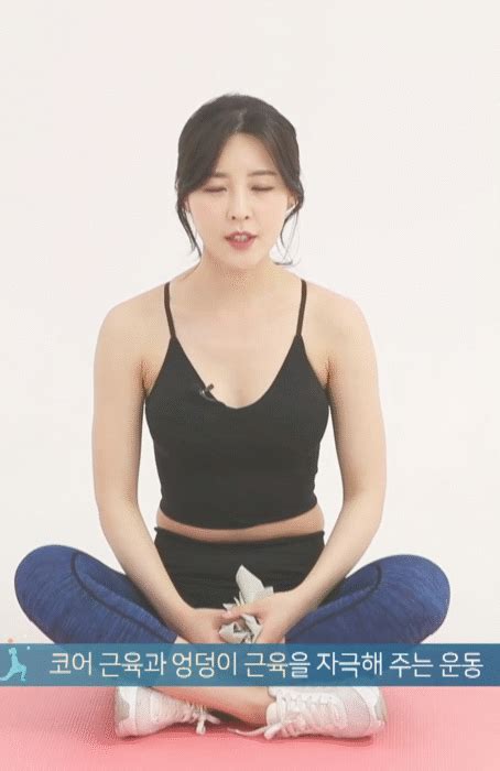 요가 강사 황아영 엉덩이 코어 강화 운동 후방주의 짤티비 연예인 뉴스 이슈 노출 움짤 MP4