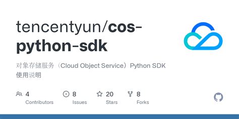 Github Tencentyuncos Python Sdk 对象存储服务（cloud Object Service）python