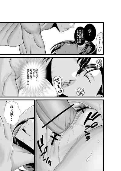 Otonari San Jibun No Dekachichi Ga Buki Ni Naru To Kizuite Shimau W
