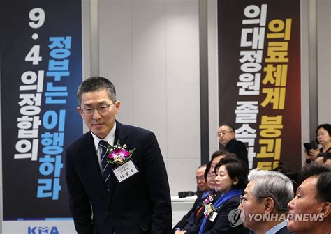 연단향하는 이필수 의협회장 연합뉴스