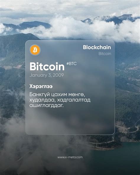 X Meta Official 📣 X Meta бирж Eos Eos токен свап болон ребрэндингийг дэмжихээр боллоо 🔛 Eos