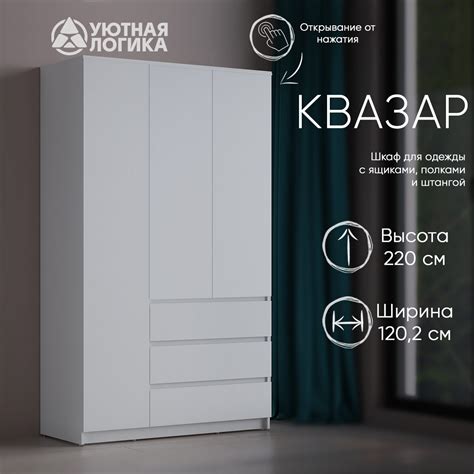 УЮТНАЯ ЛОГИКА — купить товары в интернет-магазине на Яндекс Маркете