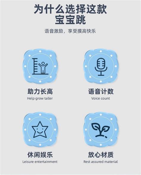 智能語音兒童摸高訓練器 pchome 24h購物