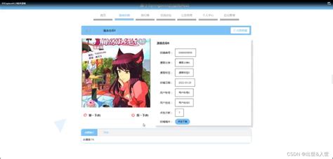 基于springbootvue的漫画网站设计与实现（源码lw部署文档等）基于spring Boot的动漫在线网设计与实现 Csdn博客