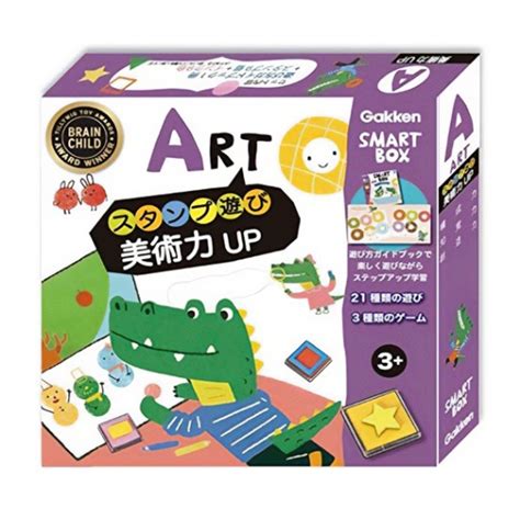 スタンプ遊びで美術力upセット 学研ステイフル スマートボックス 絵本知育遊び ゲーム3種類 遊び21種類 ステップアップ学習 知育玩具