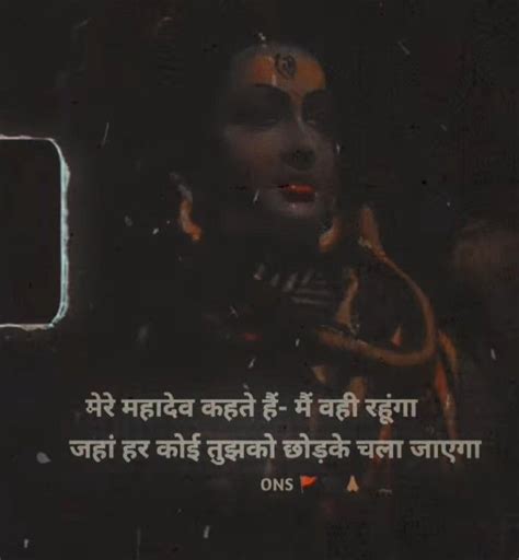 Aap Hmesha Mere Sath Rhna Baba 🤲🤝 Inspirational Quotes In Hindi