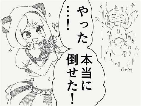 堀出井靖水／新作漫画毎日投稿さんの人気画像 ついふぁん！