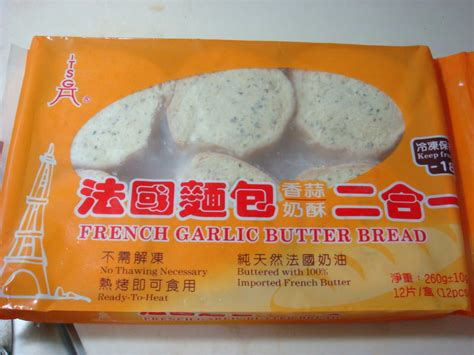 氣炸鍋好好用 早午餐之烤法國麵包、玉米可樂餅、秋刀魚、去骨雞腿 Sunnykikitw