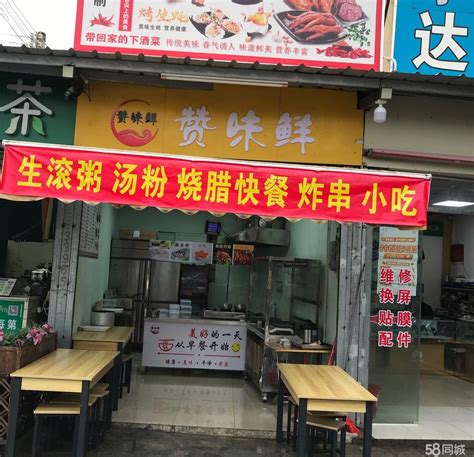 【3图】南安菜市场入门口 市场门口有停车位广州增城新塘商铺租售生意转让转让 广州58同城
