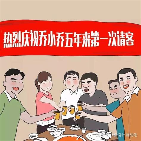 机械 攻城狮”生存现状解析，真实写照 知乎
