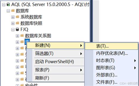【sql Server】华中农业大学空间数据库实验报告 实验二 数据库表sql Server专题实验二 Csdn博客