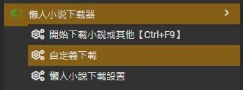 UserScripts Greasemonkey scripts Pagetual Picviewer CE DownloadAllContent 油猴腳本集 ユーザー