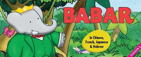 Babar French Japanese Mandarin