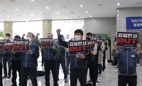 인권위 법원노조 갑질판사 의혹 진정 기각·각하 파이낸셜뉴스