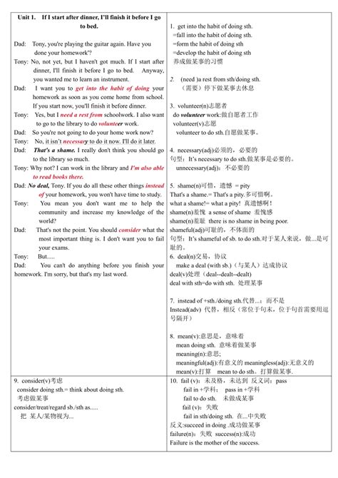 Module 6problems课堂知识点总结外研版九年级英语上册 21世纪教育网