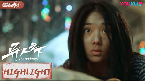 Engsub I Am Nobody