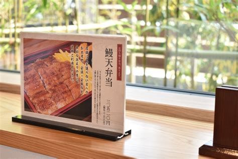 こだわりがぎっしり詰まった人気うなぎ店うなぎ処 鰻天まんてんの2号店が奈良広陵町にオープン