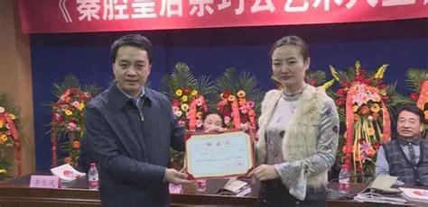 《秦腔皇后余巧雲藝術人生》新書發佈 每日頭條
