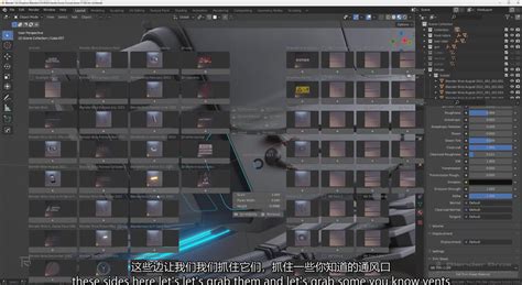Blender无人机硬表面建模渲染流程教程 中英字幕 设计