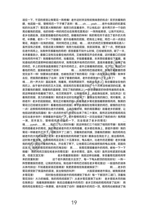 Darren🧦👟🌈🈚t♓ On Twitter 误区h圈的 从干骚逼变成了被人干🉐骚逼⑤ 🍆🍆🍆🍑🍑🍑😍😍😍😍
