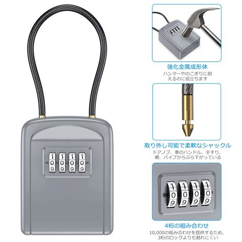 初回限定お試し価格 キーボックス 鍵 収納 ボックス セキュリティロックポケット 南京錠 ダイヤル式 4桁 暗証番号 鍵の保管 住宅展示場