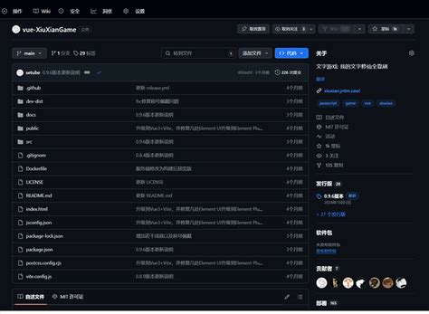 芜湖 纪念下我开发的文字游戏有1000个Star啦 搞七捻三 LINUX DO