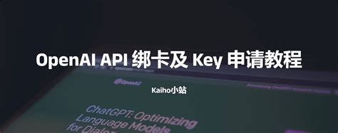Openai Api Key Kaiho