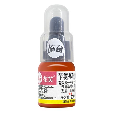 施奇花笑促花爆芽素苄氨基嘌呤
