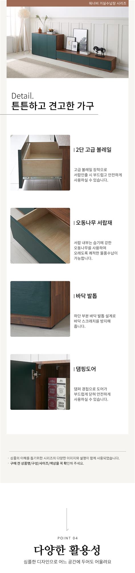 수납장 워너비 1200 다용도 높은 선반 수납장 4colors 오늘의집 쇼핑