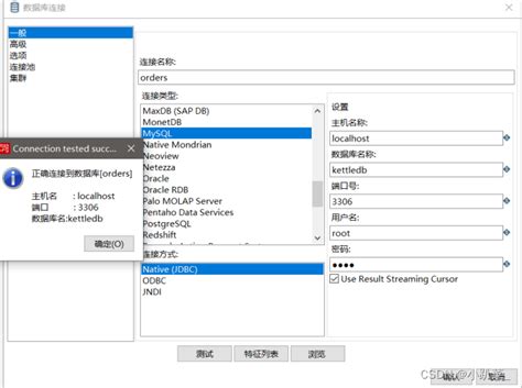 数据导入与预处理——实验一：数据导入与导出 数据采集与预处理 佳思商场销售表的导入 csdn博客