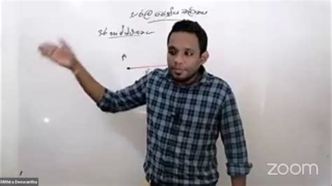 Grade 10 සරල රේඛීය චලිතය Day 1 Youtube